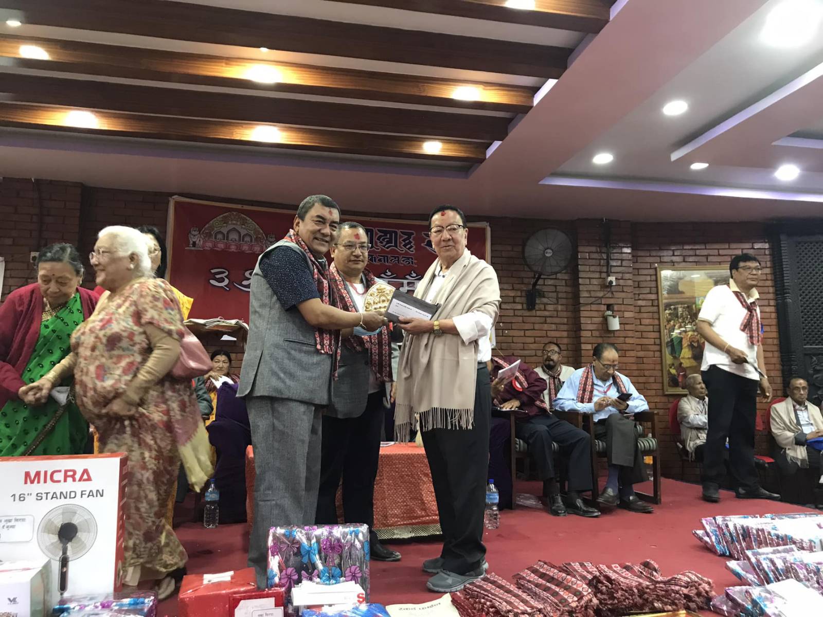 Shree Digukhyo Guthi